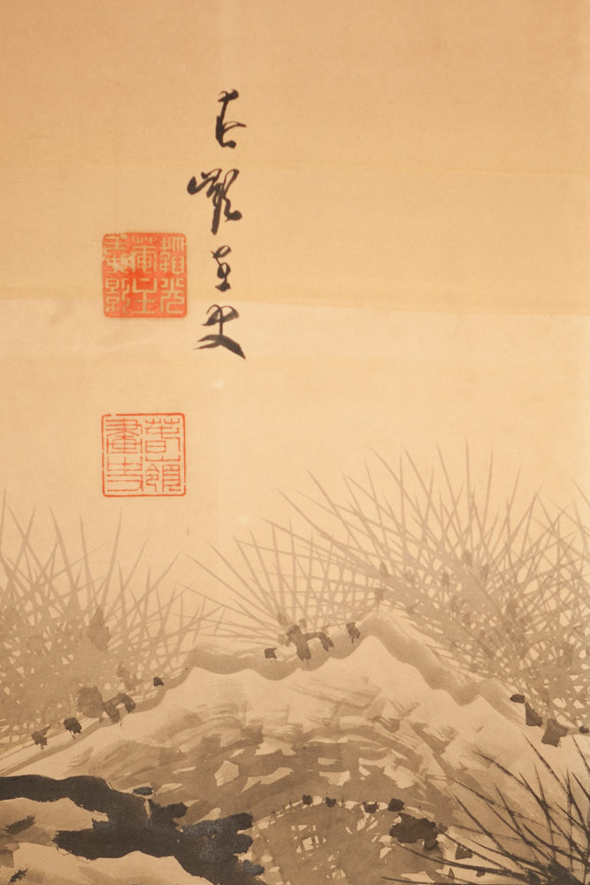 Japanese Six Panel Screen: Ink Painting of a Weathered Pine Tree - Naga ...